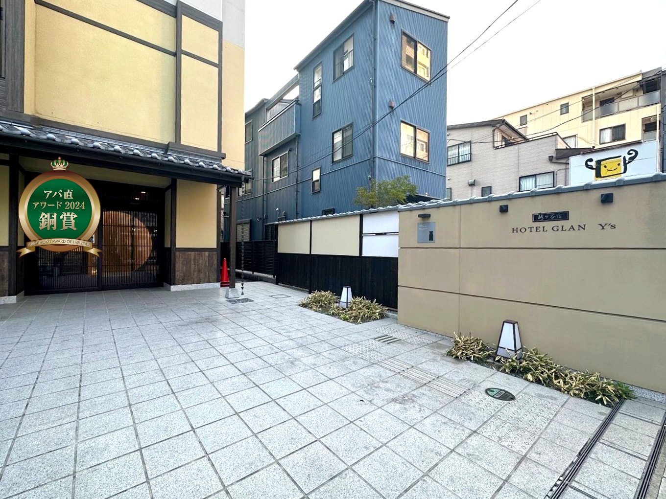 プランから予約｜天然温泉越谷湯元の湯(サウナ付)『ホテルグランワイズ越谷プレミア』【アパ直（アパホテル宿泊予約サイト）】